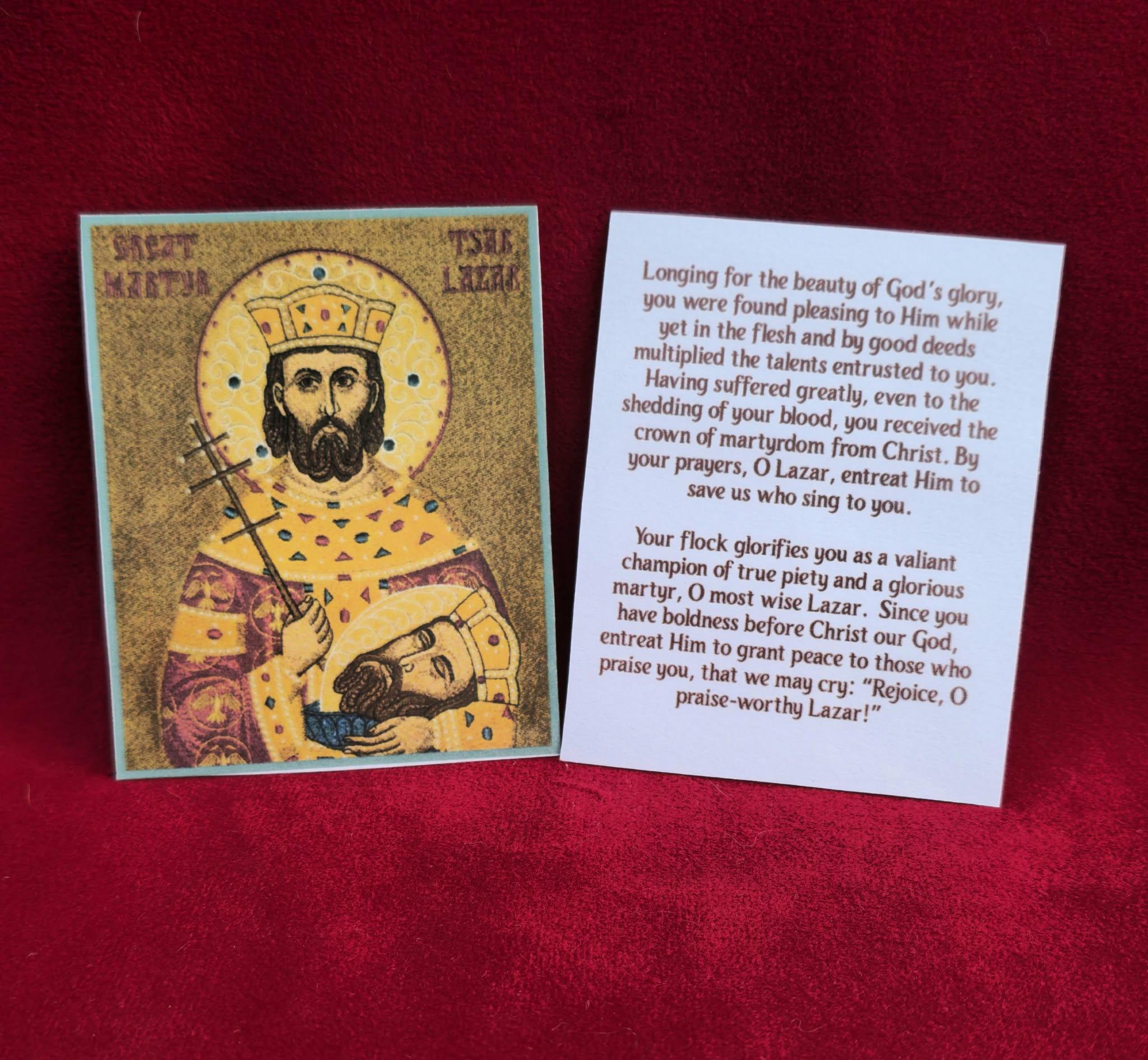 Holy Martyr Tsar Lazar Orthodox Icon Prayer Card Laminated 2 5/8 x 3 3/ ...